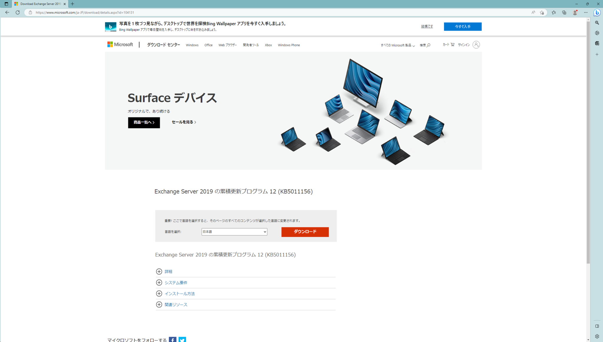 アイテム保持ポリシーとアーカイブについて（Exchange Online） | Microsoft 365 実験室