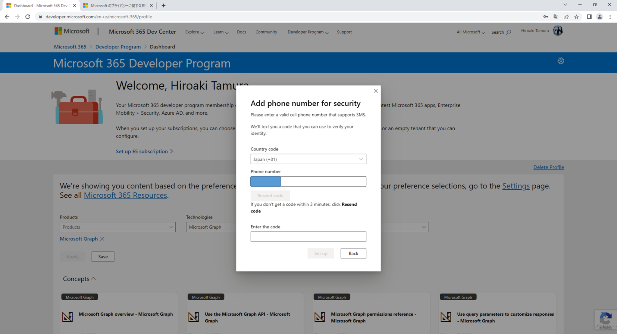 Microsoft 365 Developer Program | Microsoft 365 実験室